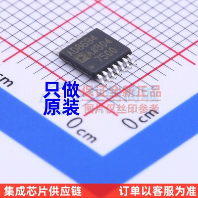 射频低噪声放大器 AD8694ARUZ-REEL TSSOP-14 ADI(亚德诺) 元器件