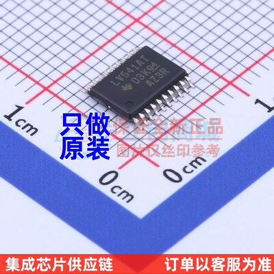 缓冲器/驱动器/收发器 SN74LV541ATPWR TSSOP-20 TI/德州 原装