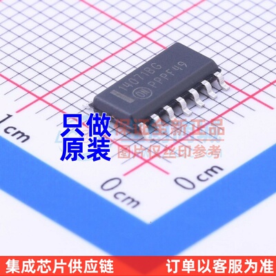 逻辑门 MC14071BDR2G SOP-14 onsemi(安森美) 电子元器件配单