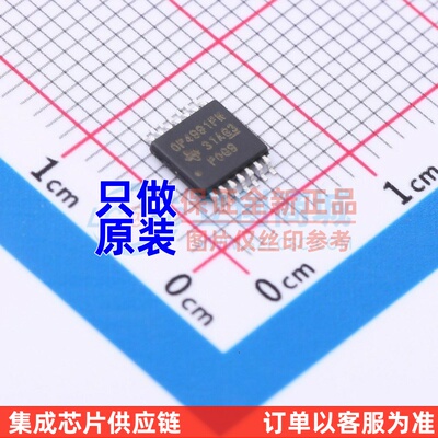 运算放大器 OPA4991IPWR TSSOP-14 TI/德州 电子元件配单原装正品