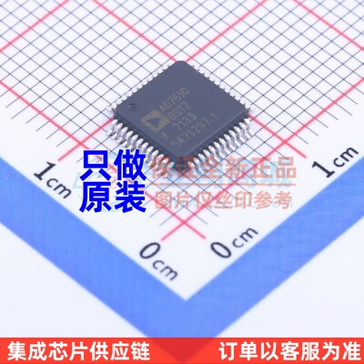 模数转换芯片ADC AD7610BSTZ-RL LQFP-48 ADI(亚德诺) 电子元器件