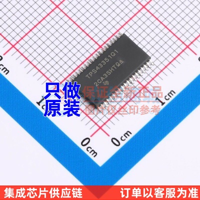 DC-DC控制芯片 TPS43351QDAPRQ1 TSSOP-38 TI/德州 电子元器件配