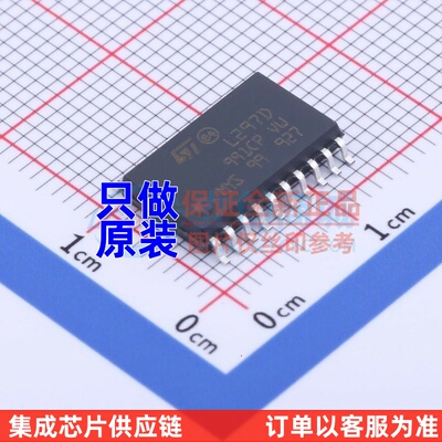 电机驱动芯片 L297D013TR SOP-20 ST(意法半导体) 电子元器件配套