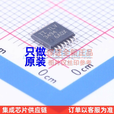 比较器 TLV3494AIPWT TSSOP-14 TI/德州 电子元件配单 原装正品