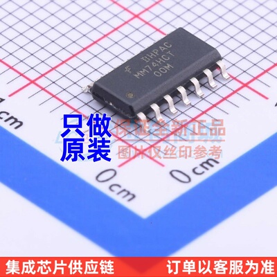 逻辑门 MM74HCT00MX SOP-14 onsemi(安森美) 电子元器件配单
