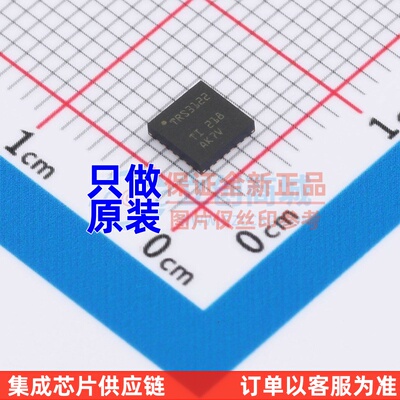 RS232芯片 TRS3122ERGET VQFN-24 TI/德州 电子元器件 原装正品