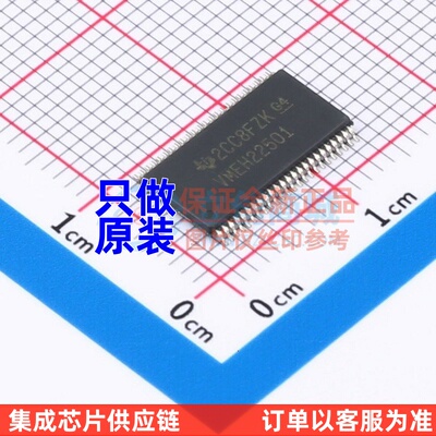 锁存器 SN74VMEH22501DGGR TSSOP-48-6.2mm TI/德州 电子元件配单