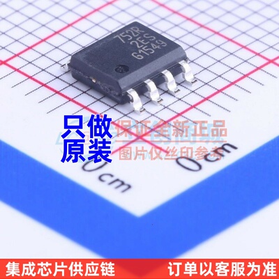 功率电子开关 BSP752R SO-8 Infineon(英飞凌) 电子元件原装正品