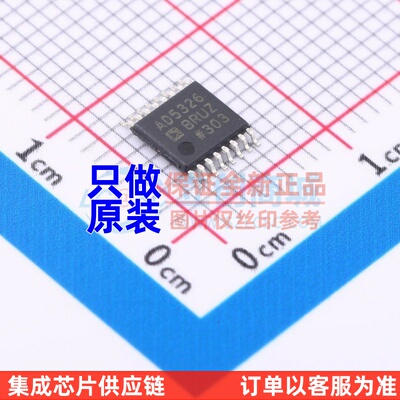 数模转换芯片DAC AD5326BRUZ TSSOP-16 ADI(亚德诺) 电子元件配单