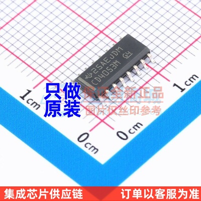 模拟开关多路复用器 CD4053BMT SOP-16 TI/德州 原装正品