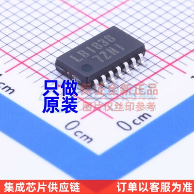 电机驱动芯片 LB1838M-TRM-E MFP-14S onsemi(安森美) 电子元器件