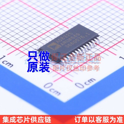 特殊功能放大器 AD8325ARUZ TSSOP-28 ADI(亚德诺) 电子元件配单