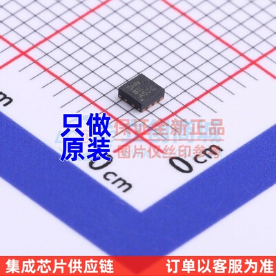 电池管理芯片 BQ24311DSGR DFN-8 TI/德州 电子元器件 原装正品