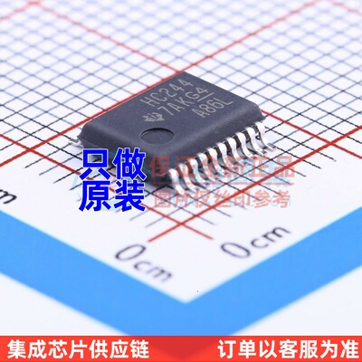 缓冲器/驱动器/收发器 SN74HC244DBR SSOP-20 TI/德州 电子元器件