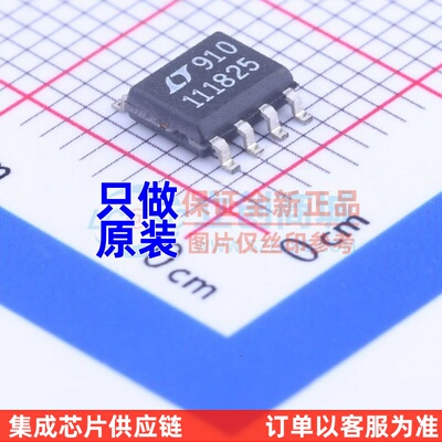 线性稳压器(LDO) LT1118CS8-2.5#PBF SOIC-8 ADI/亚德诺 原装正品