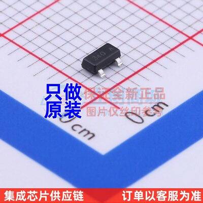 场效应管(MOSFET) FDN340P SOT-23 onsemi(安森美) 原装正品