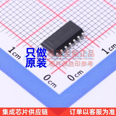 逻辑门 MC74ACT10DR2G SOP-14 onsemi(安森美) 电子元器件配单