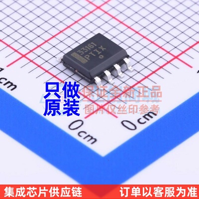 监控和复位芯片 MC33161DR2G SOP-8 onsemi(安森美) 原装正品
