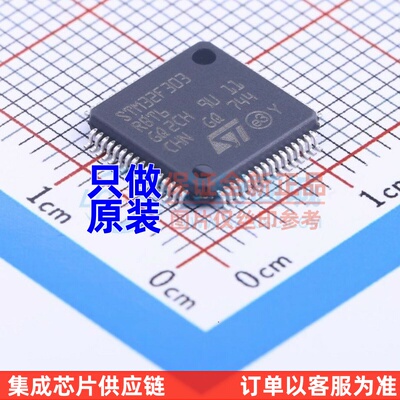 单片机(MCU/MPU/SOC) STM32F303RBT6 LQFP-64 ST(意法半导体)