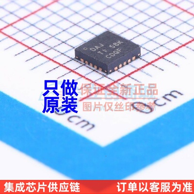 电池管理芯片 TPS650061RUKR QFN-20 TI/德州 电子元器件原装正品