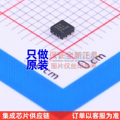DC-DC电源芯片 TPS62560DRVR SON-6 TI/德州 电子元器件配单