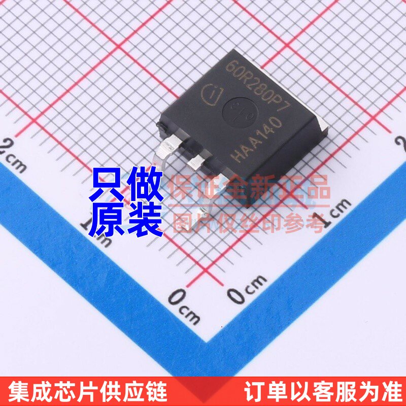场效应管(MOSFET) IPB60R280P7ATMA1 TO-263-3 Infineon(英飞凌)