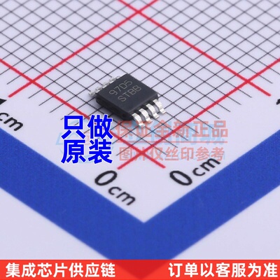 监控和复位芯片 LM3881MMX/NOPB VSSOP-8 TI/德州 电子元器件配套
