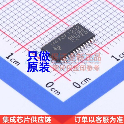 单片机(MCU/MPU/SOC) MSP430F1232IPW TSSOP-28 TI/德州 原装正品