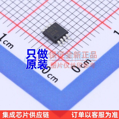 电流感应放大器 MAX4071AUA+T MSOP-8 MAXIM(美信) 电子元件配单