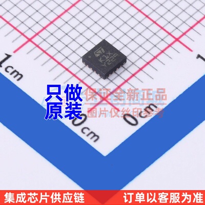 运算放大器 TSV734IQ4T WQFN-16 ST(意法半导体) 电子元器件配单