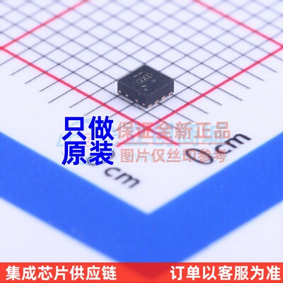DC-DC电源芯片 TPS62063DSGT DFN-8 TI/德州 电子元器件配套
