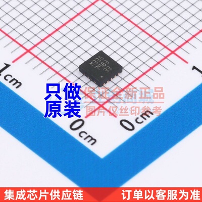 DC-DC电源芯片 L7983PU33R DFN-10 ST(意法半导体) 电子元件配单