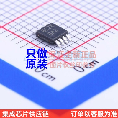 音频功率放大器 LM4889MM/NOPB VSSOP-8 TI/德州 电子元器件配单
