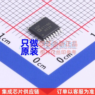 时钟发生器/频率合成器 ADF4118BRUZ-RL7 TSSOP-16 ADI(亚德诺)