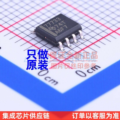线性稳压器(LDO) TPS77733DR SOP-8 TI/德州 电子元器件配套