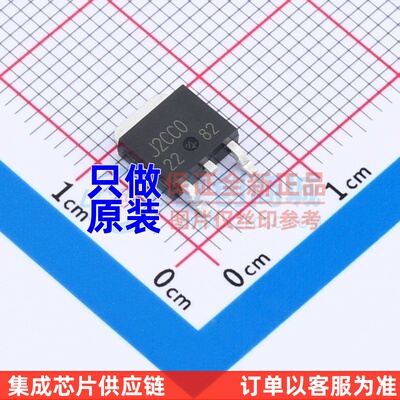线性稳压器(LDO) BAJ2CC0FP-E2 TO-252 ROHM(罗姆) 电子元件配单
