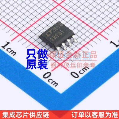 运算放大器 LT1819IS8#PBF SOP-8 ADI(亚德诺) 电子元件原装正品