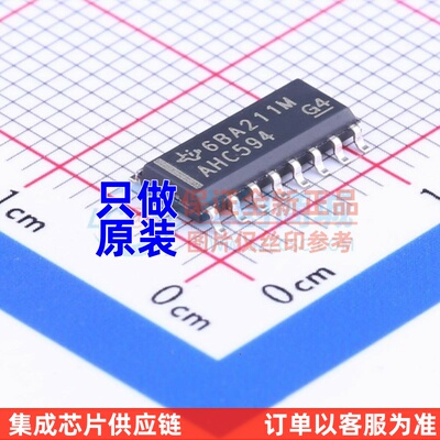 移位寄存器 SN74AHC594DR SOIC-16 TI/德州 电子元件配单原装正品