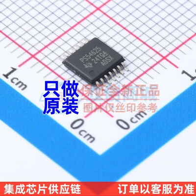 DC-DC电源芯片 TPS54625PWP TSSOP-14 TI/德州 电子元器件配单