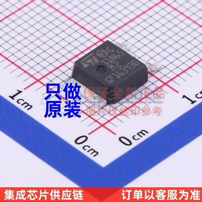场效应管(MOSFET) STD11N65M2 TO-252 ST(意法半导体) 电子元器件