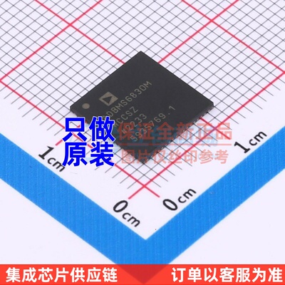 电池管理 ADBMS6830MWCCSZ - ADI(亚德诺) 电子元件配单原装正品