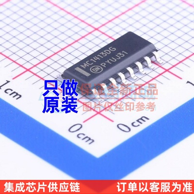 达林顿晶体管阵列 MC1413DR2G SOIC-16 onsemi(安森美) 原装正品