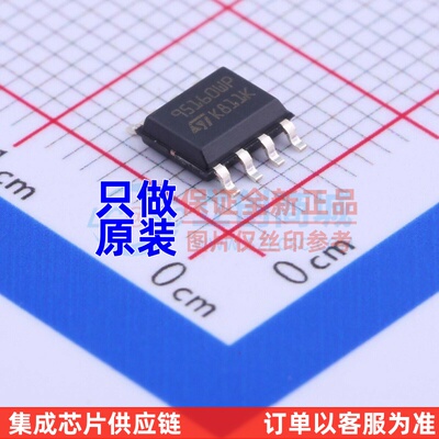 EEPROM M95160-WMN6TP SO-8 ST(意法半导体) 电子元器件原装正品