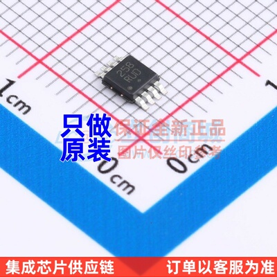 运算放大器 LM258DMR2G Micro8 onsemi(安森美) 电子元件原装正品