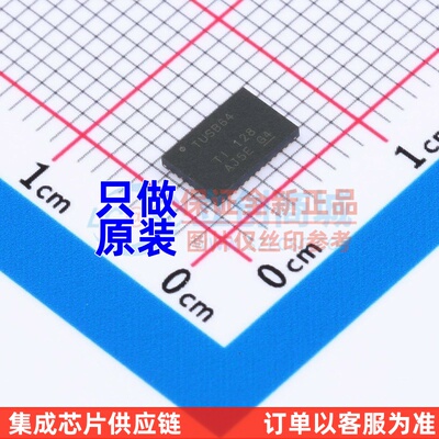 信号缓冲器 TUSB1064RNQR QFN-40 TI/德州 电子元器件配单
