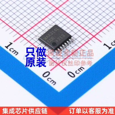 模拟开关多路复用器 MAX314LCUE+ TSSOP-16 MAXIM(美信) 原装