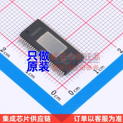 音频功率放大器 TAS6421QDKQRQ1 HSSOP-56 TI/德州 电子元件配单
