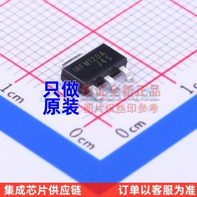 场效应管(MOSFET) IRFM120ATF SOT-223-4 onsemi(安森美) 元器件