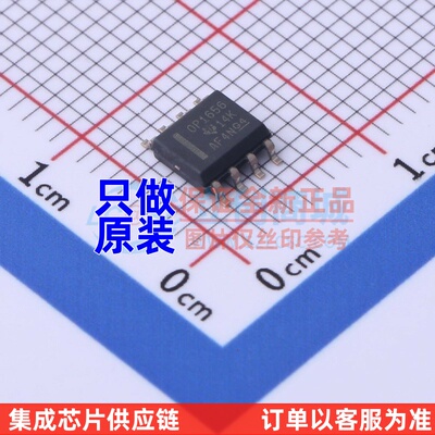 音频功率放大器 OPA1656IDR SOP-8 TI/德州 电子元器件配单