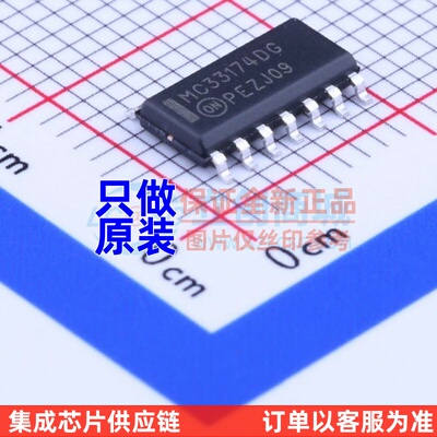 运算放大器 MC33174DR2G SOIC-14 onsemi(安森美) 电子元器件配单